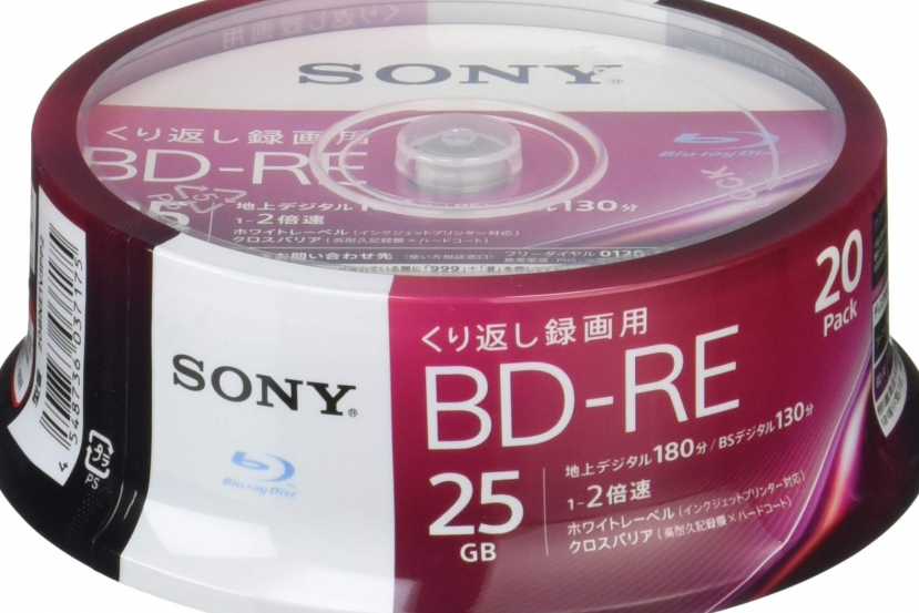 Sony dice adiós al Blu-Ray y detendrá la producción de discos para el ...