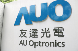 AUO venderá paneles 8K este mismo año